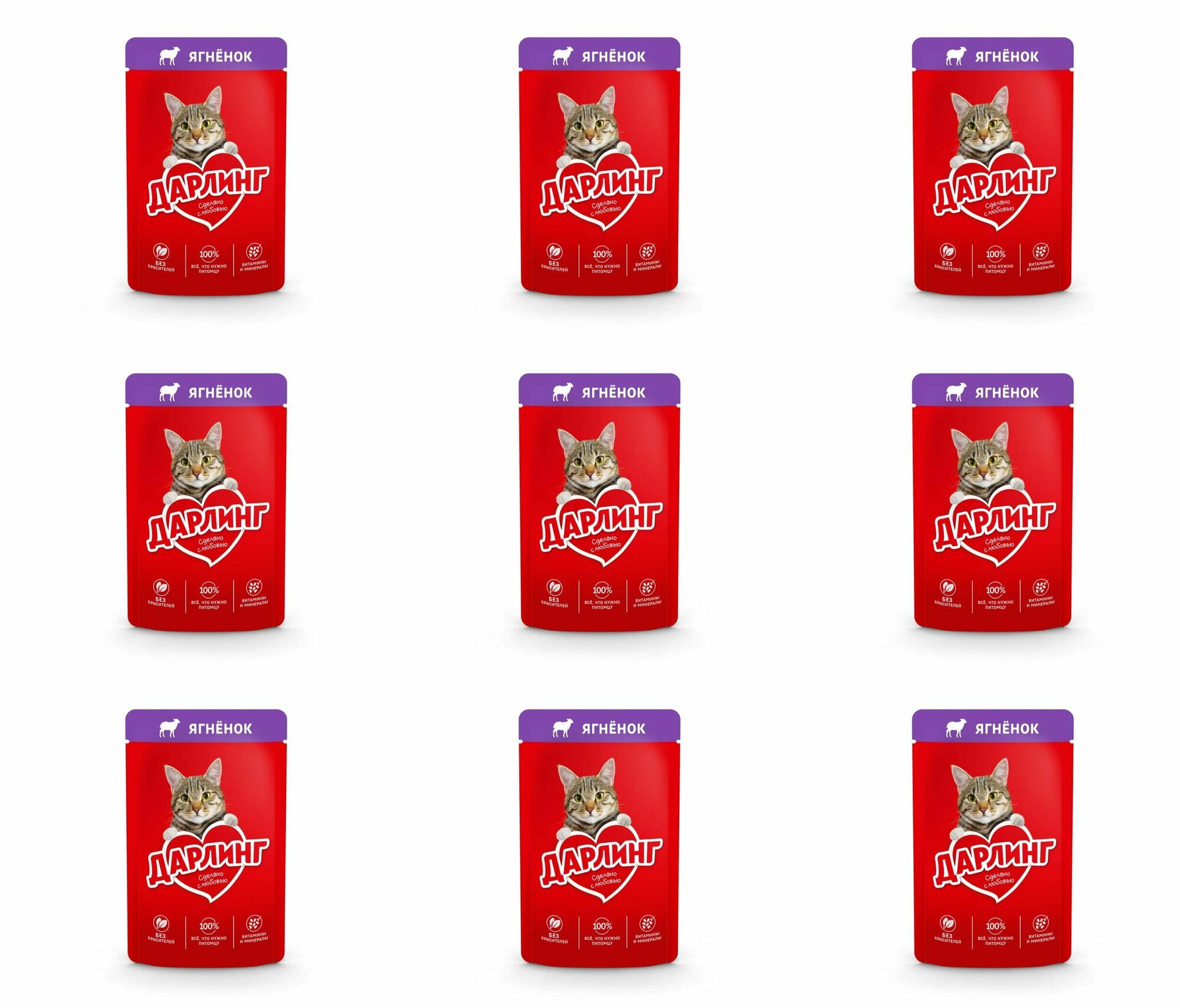 Дарлинг влажный корм для взрослых кошек, с курицей в подливе, 75 г, 9 шт