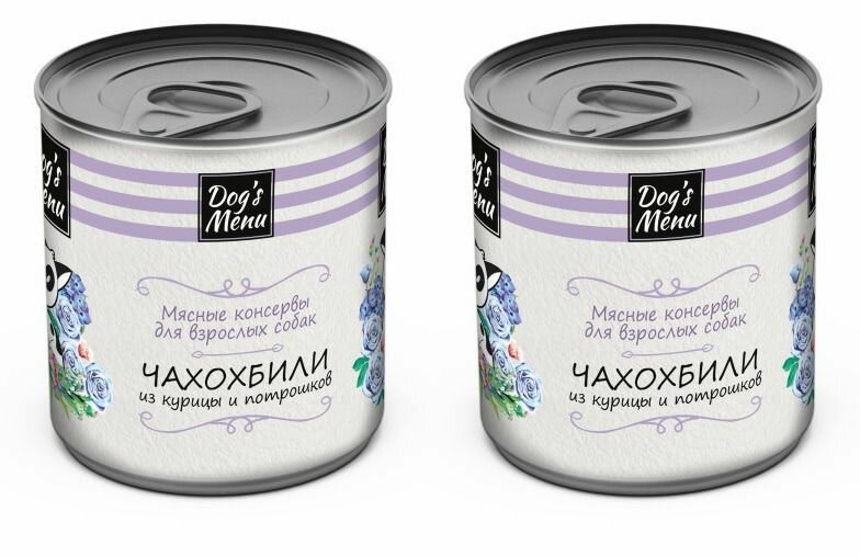 Dog's Menu Влажный корм для собак, Чахохбили из курицы и потрошков, 750 г, 2 шт.