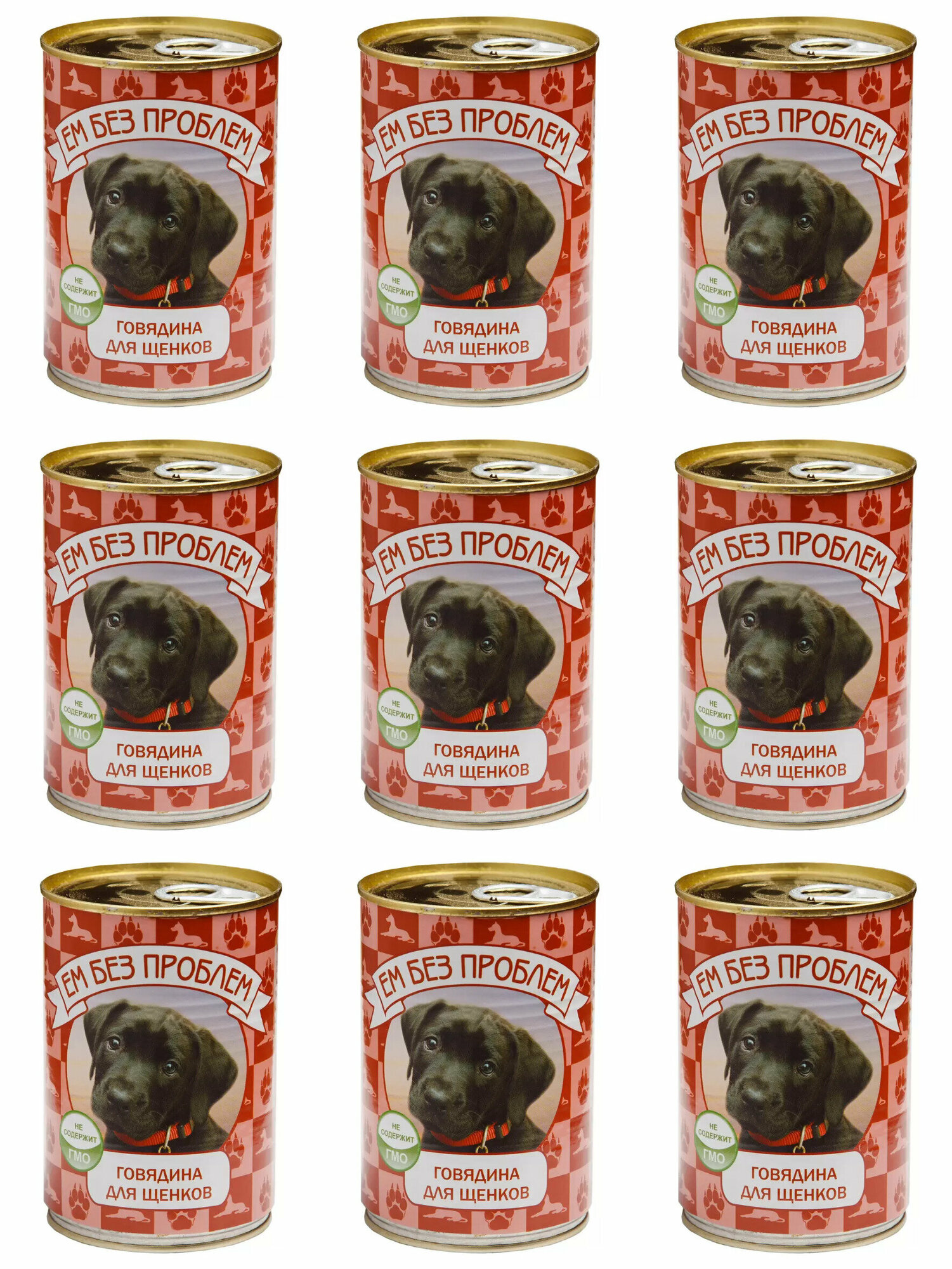 Ем без проблем Консервированный корм для щенков Говядина 410г, 9 шт/