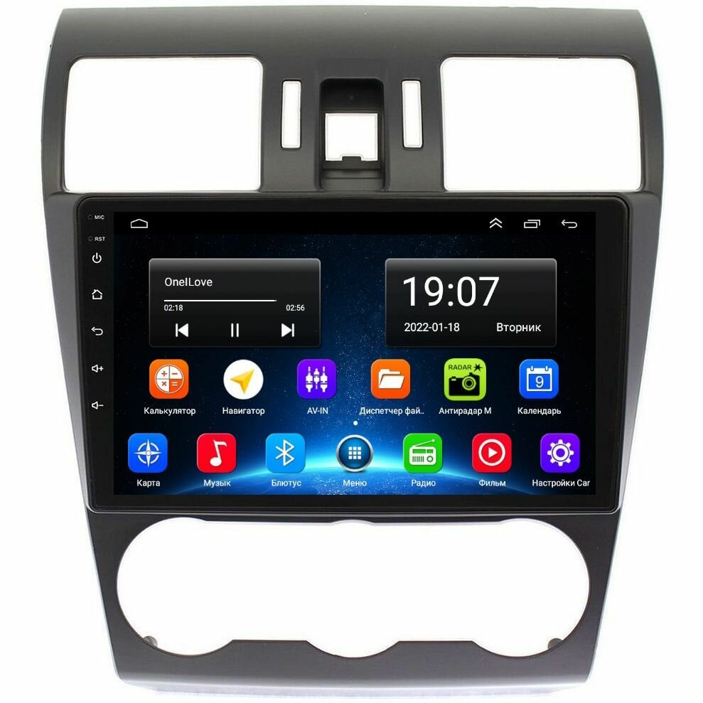 Магнитола Epic 9270 Subaru Forester 4 SJ 2012-2018, Impreza IV 2012-2015, XV 2011-2015 - Android 12 - Память 2+32Gb - CarPlay - IPS - DSP - FAN