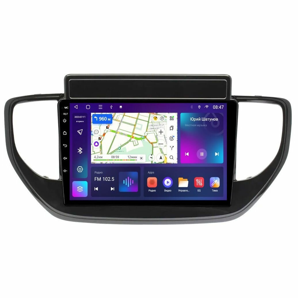 Магнитола Epic T7 для Hyundai Solaris II 2020-2022 - Android 12 - Память 2+32Gb