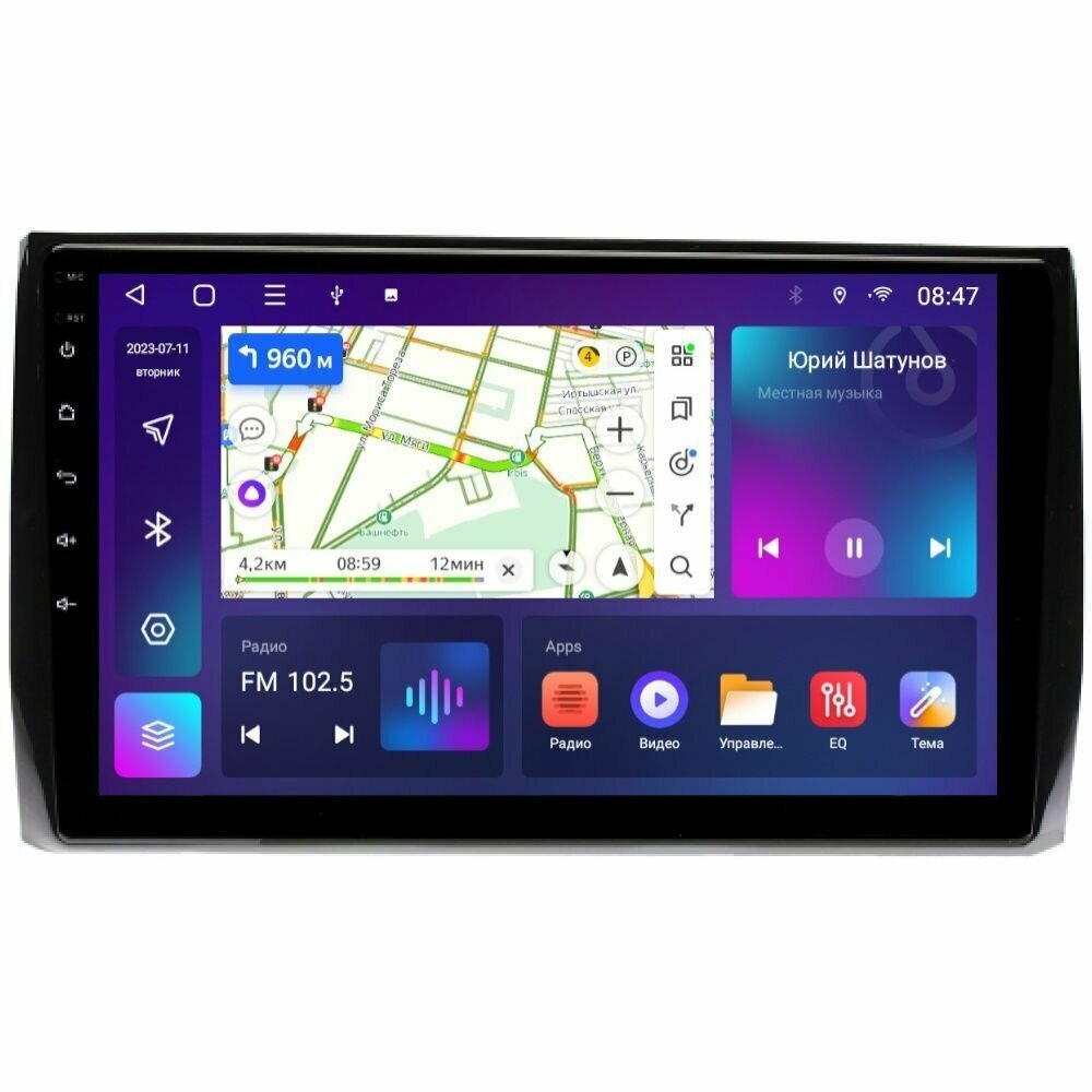 Магнитола Epic T7 Skoda Kodiaq, Karoq 2017-2021 - Android 12 - Память 2+32Gb - IPS экран