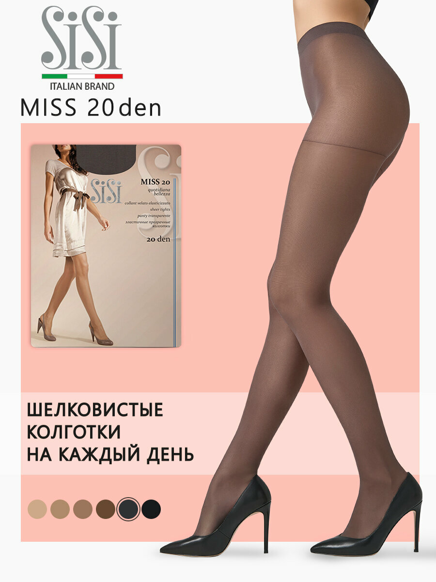 Колготки MISS 20