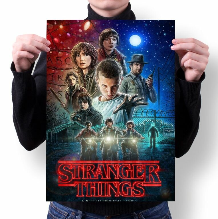 Плакат Очень странные дела, Stranger Things №19, А2