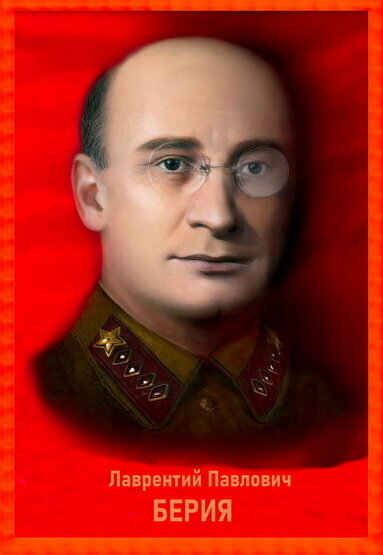 Плакат, постер Лаврентий Павлович Берия на бумаге, размер 21х30см