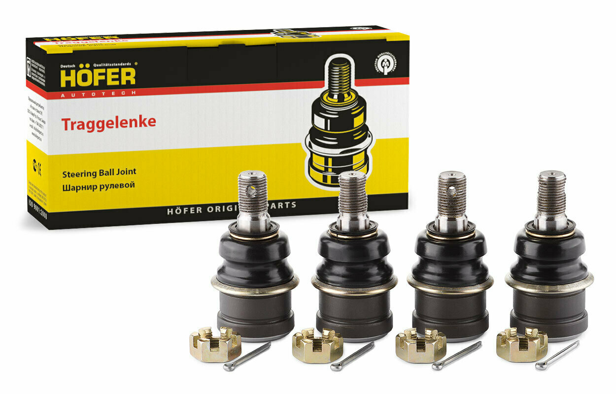 Шарнир рулевой тяги ГАЗ 3302, 2217 (к-кт 4 шт.) HOFER