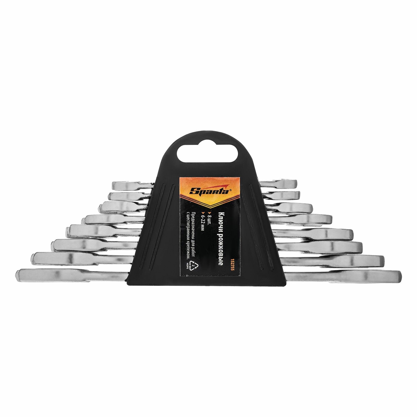 Набор ключей рожковых, 6 х 22 мм, 8 шт, хромированные Sparta 152755