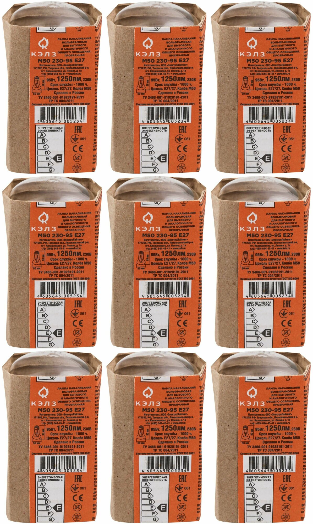 Кэлз Лампа накаливания, E27, 95 Вт, 9 уп