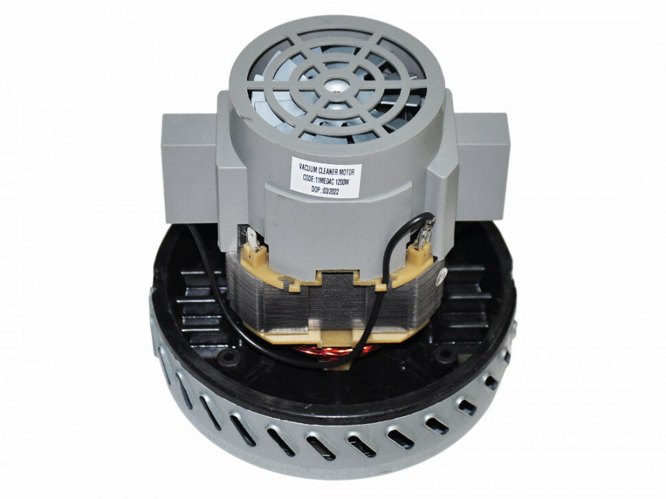Двигатель пылесоса 1200W (H143мм, D147,5мм) моющий 11ME04C Двигатель пылесоса 1200W (H143мм, D147,5мм) моющий