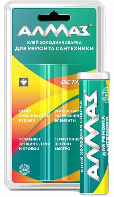 Клей-холодная сварка эпоксидная для ремонта сантехники алмаз 58г белый