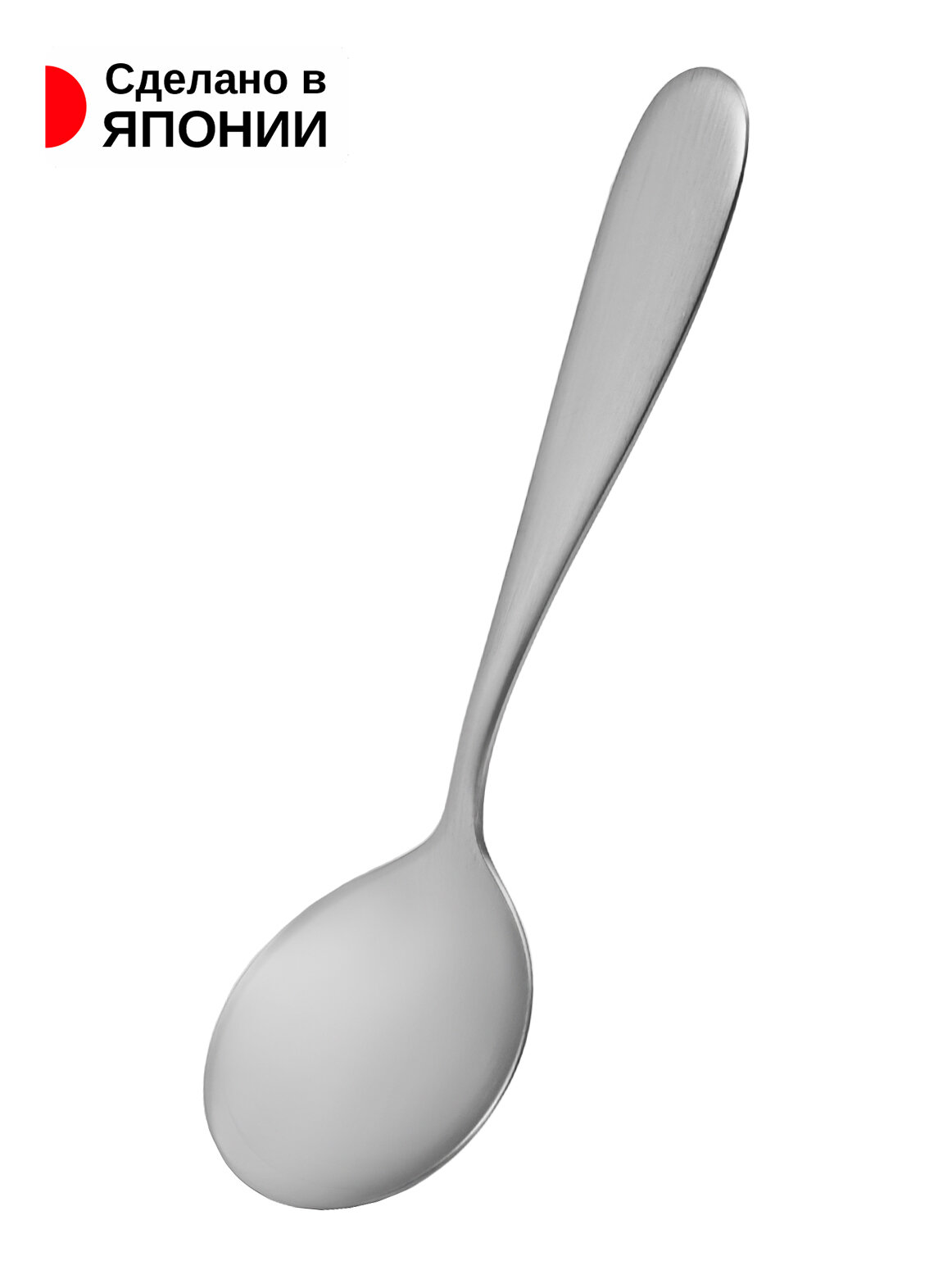 Ложка для супа / бульона, 17,2х4,9х0,2 см