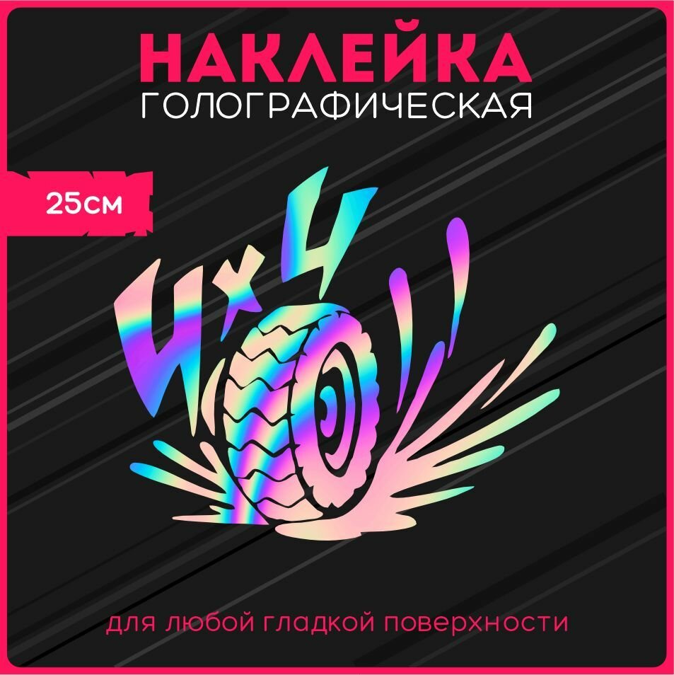 Наклейки на авто светоотражающие jdm style japan япония v22, водоустойчивая, виниловая, самоклеящаяся, красникова, наклейка тюнинг, на автомобиль, машину, прикольные