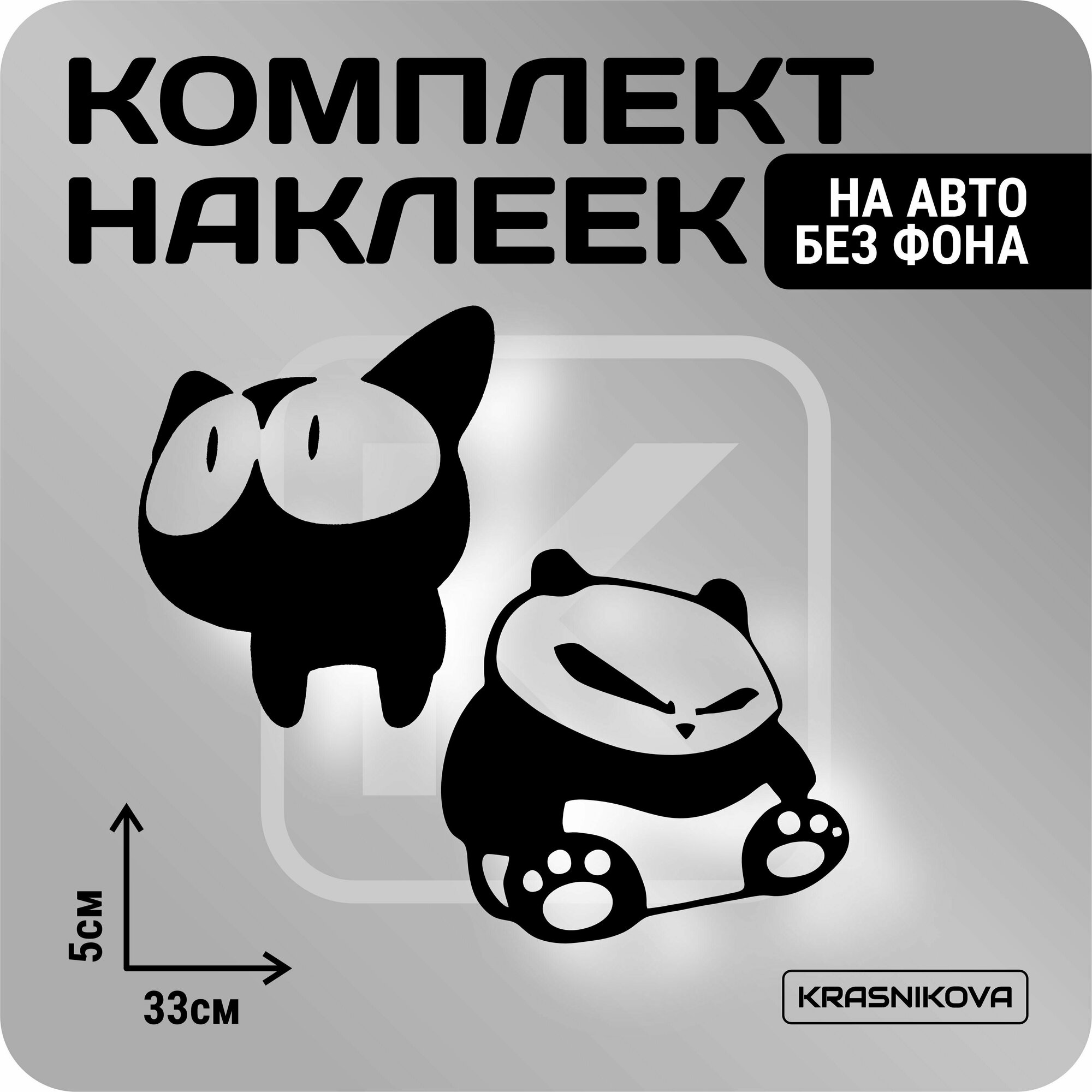 Наклейки на авто стикеры стикеры набор honda cat, красникова, наклейка тюнинг, на автомобиль, машину, прикольные