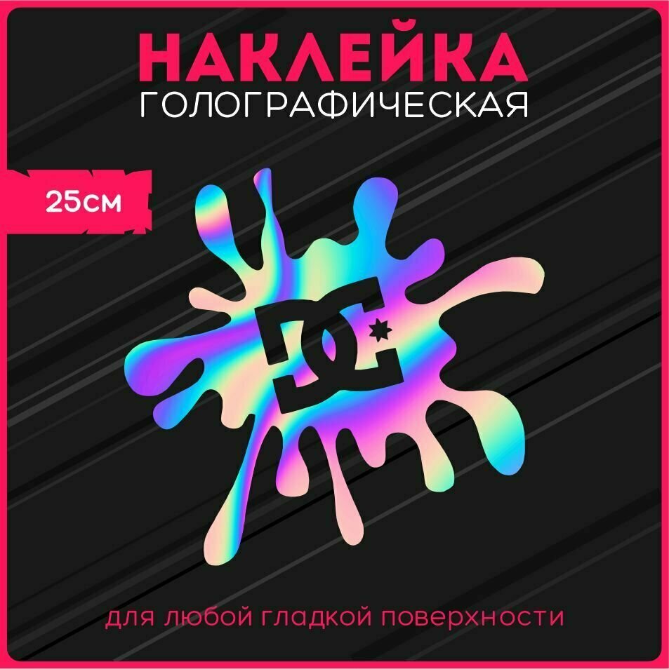 Наклейки на авто стикеры светоотражающие dc logo логотип