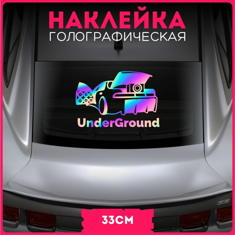 Наклейки на авто стикеры светоотражающие андеграунд underground, KRASNIKOVA, наклейка тюнинг, на автомобиль, машину, прикольные