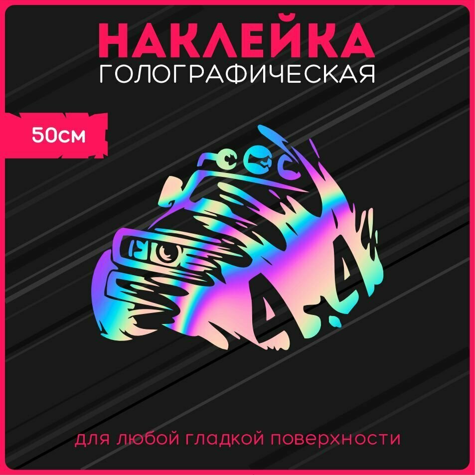 Наклейки на авто светоотражающие jdm style japan япония v22, водоустойчивая, виниловая, самоклеящаяся, красникова, наклейка тюнинг, на автомобиль, машину, прикольные