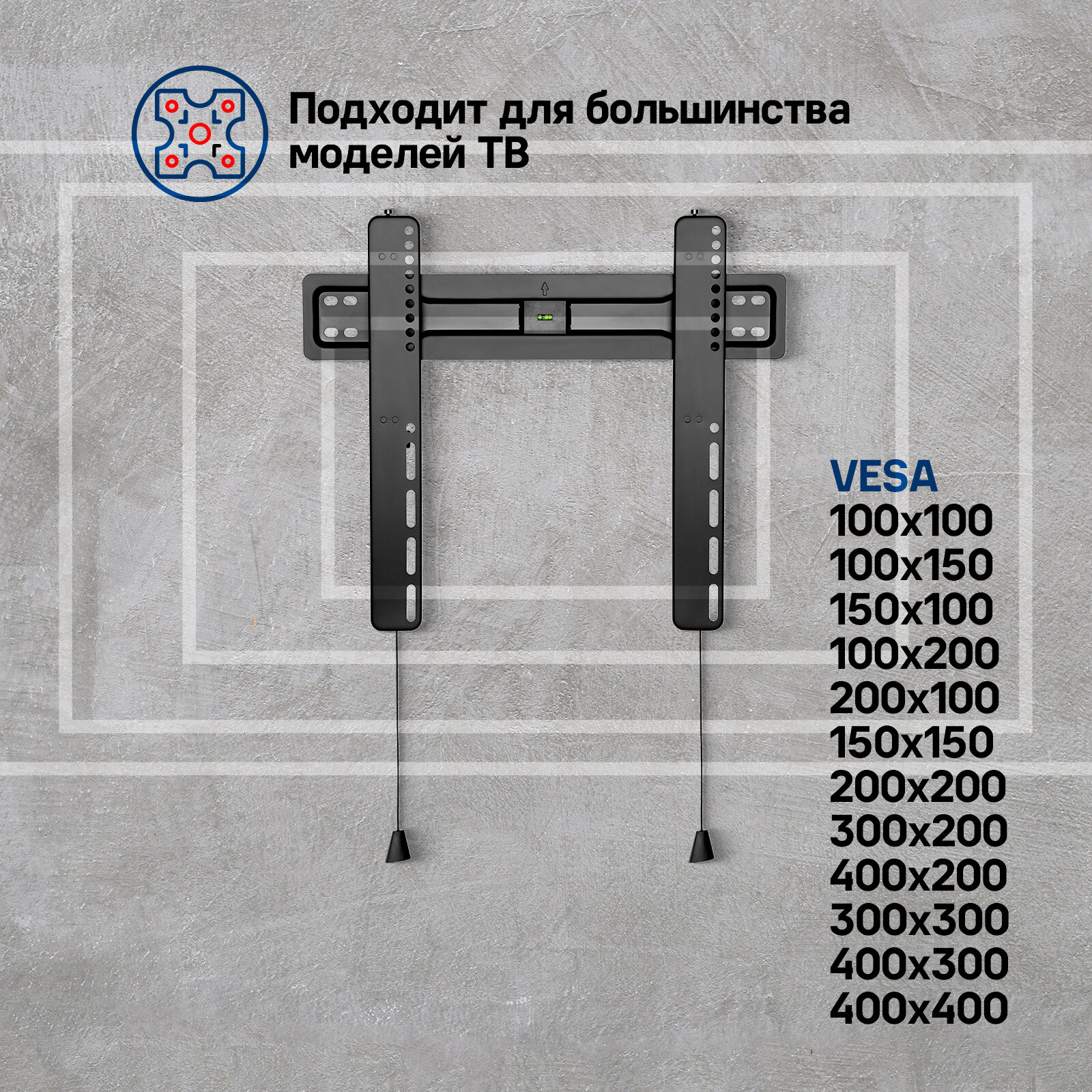 Кронштейн для ТВ фиксированный MAUNFELD MTM-3255FS