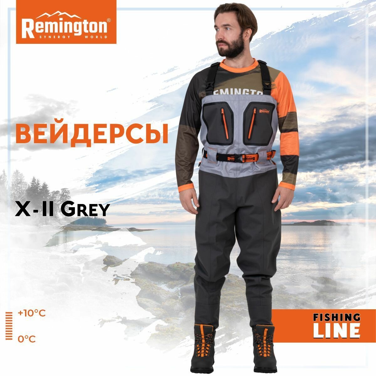 Вейдерсы Remington X-II GREY р. S RF5031-013
