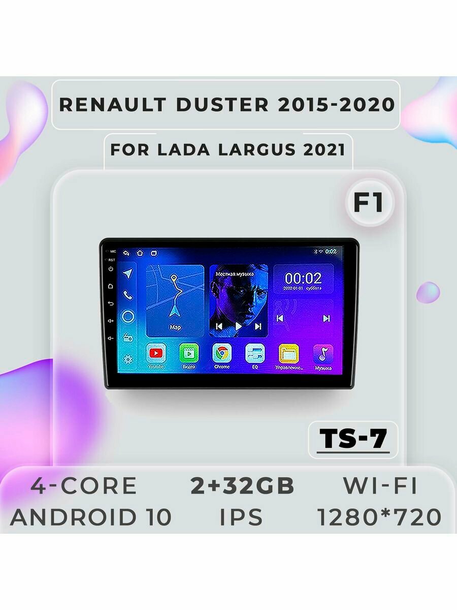 Магнитола TS7 Renault Duster 15-20 for Lada Largus 2021 2/32 Gb, Bluetooth, FM/AM, GPS