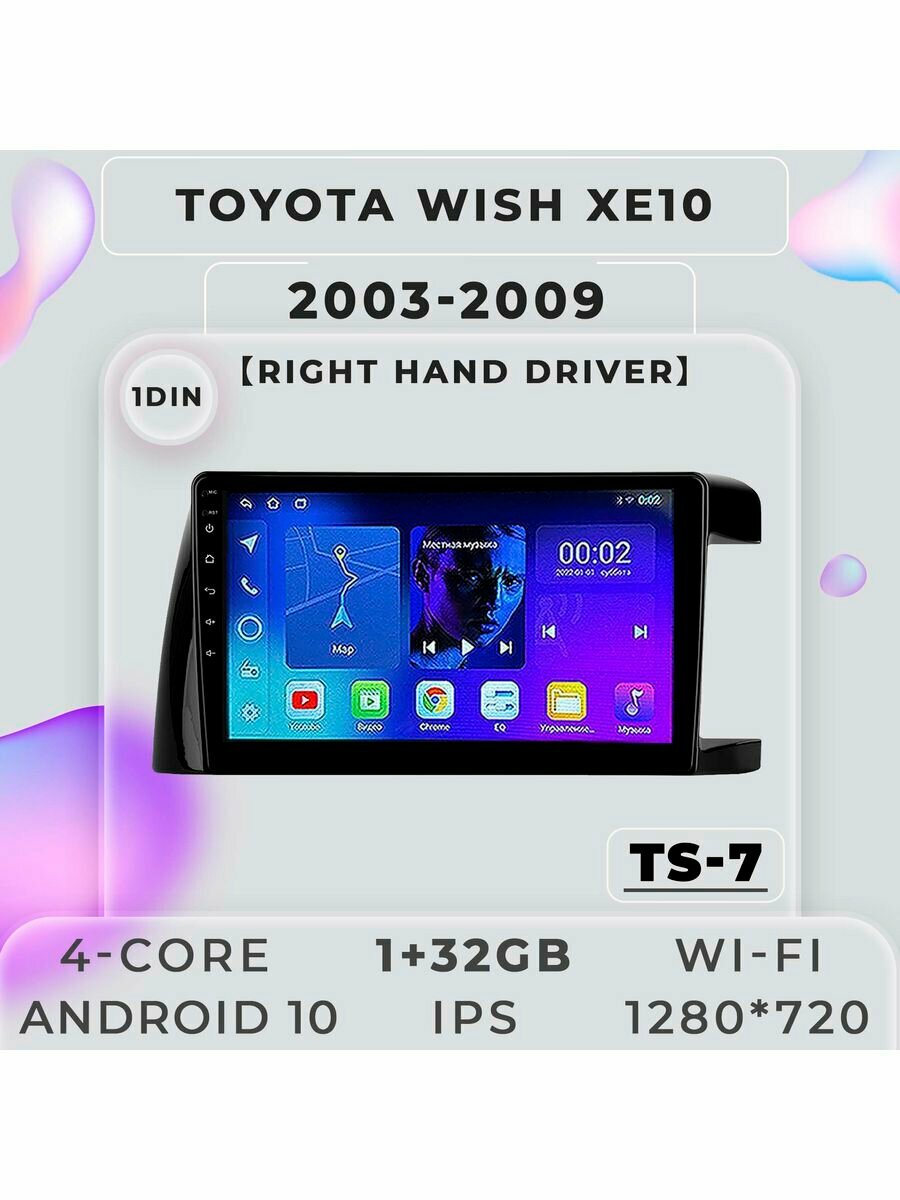Магнитола TS7 Toyota Wish XE10 2003-2009 1/32Gb, Bluetooth, FM/AM, GPS