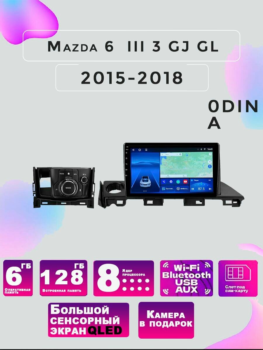 Магнитола TS18PRO для Mazda 6 3 GJ GL 6/128Gb, Bluetooth, FM/AM, GPS