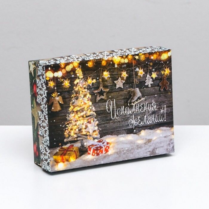 Подарочная коробка сборная "Исполнения желаний", 16,5 х 12,5 х 5,2 см