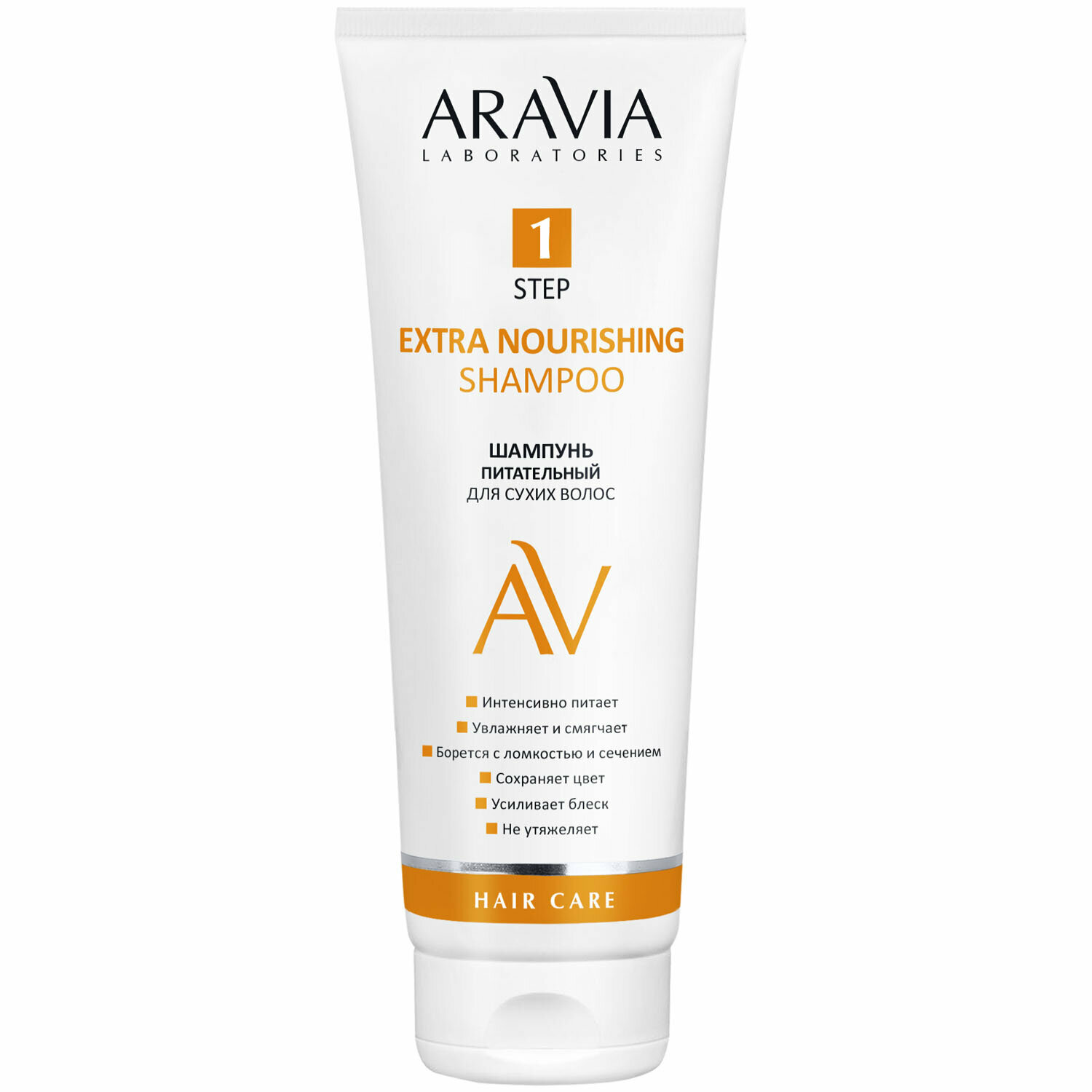 ARAVIA LABORATORIES Шампунь питательный для сухих волос Extra Nourishing Shampoo, 250 мл