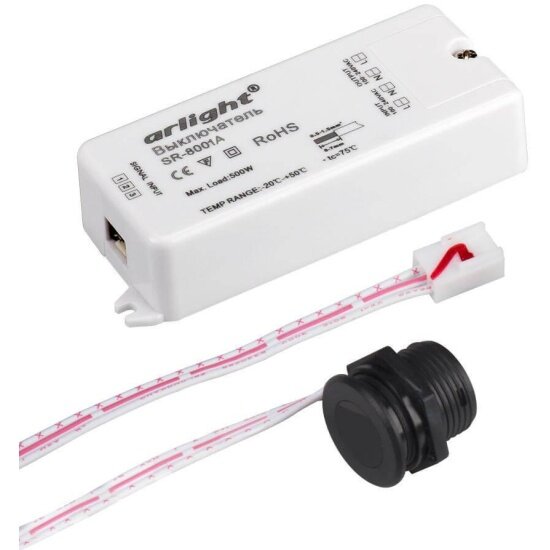 Датчик движения Arlight инфракрасный SR-8001A Black 020207