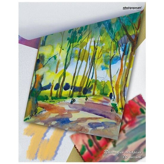 Папка д/акварели Schoolformat 10 л. А3 200 г/м2 аллея гознак