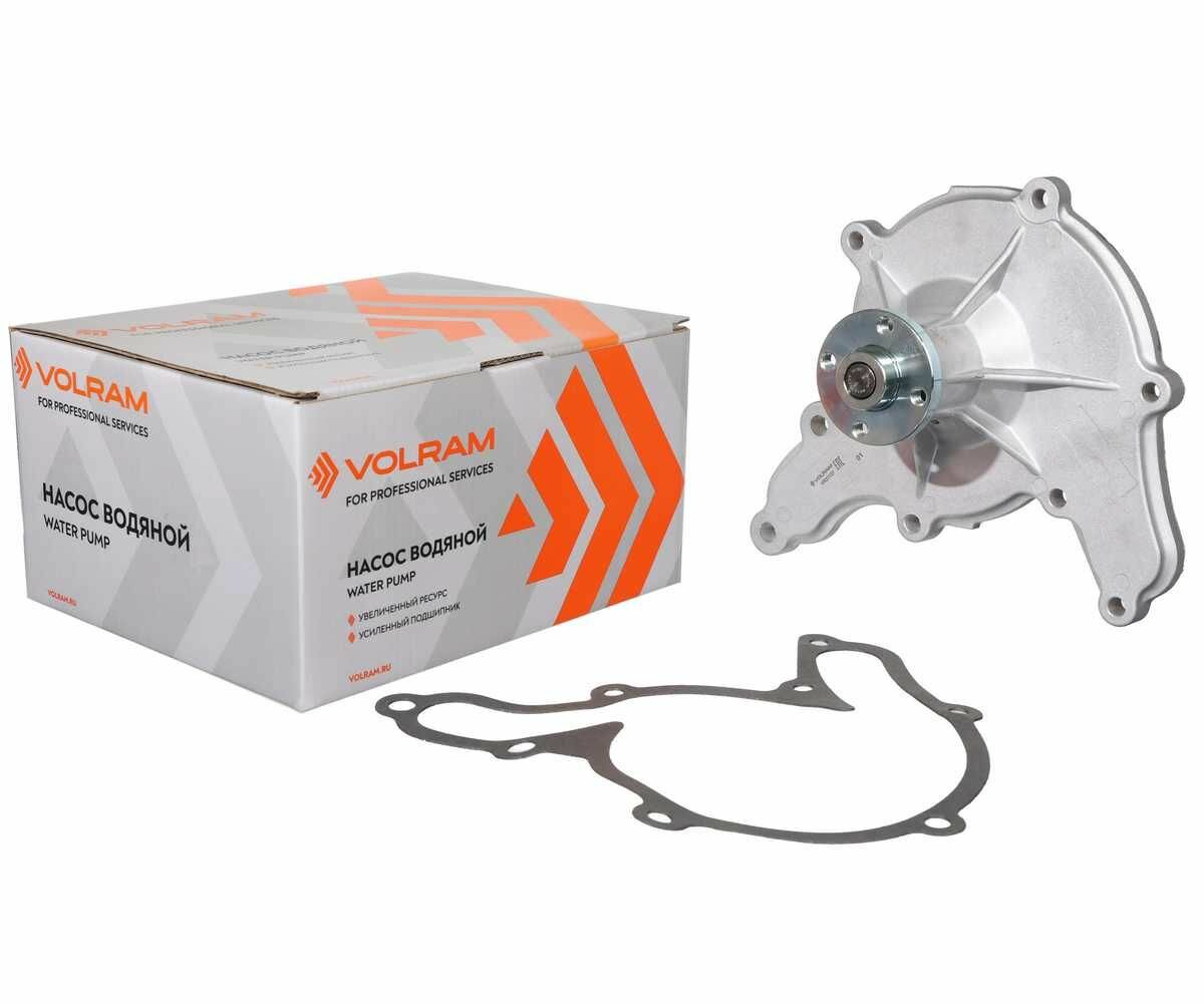 Насос водяной VOLRAM VR21127 для а/м ГАЗ 66, 53, 3307; ПАЗ 3205
