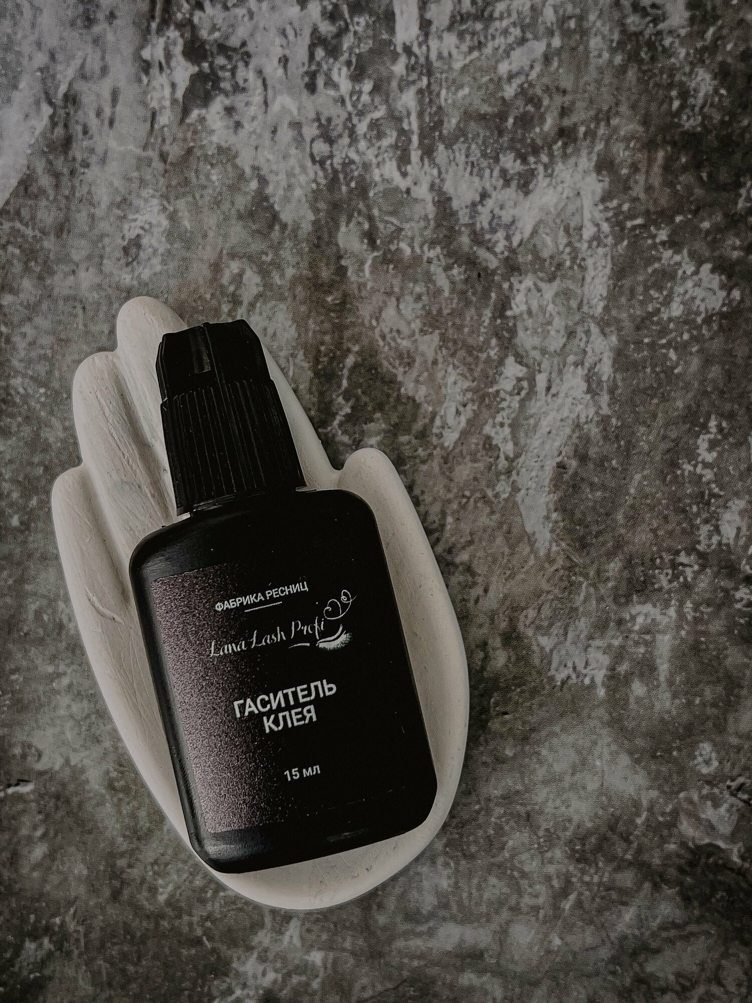 Гаситель клея для наращивания ресниц "LanaLashProfi", 15 мл, 1 шт