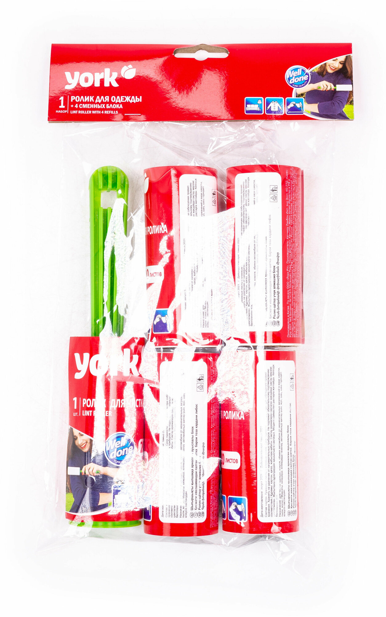 Ролик для одежды York / Йорк пластиковая рукоятка, размер 13.5×10см, 20 листов, 1 шт.+4 насадки / липкий валик