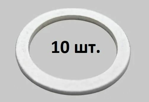 Прокладка (кольцо уплотнительное) алюминиевая 18x24x1,5мм - 10 шт.