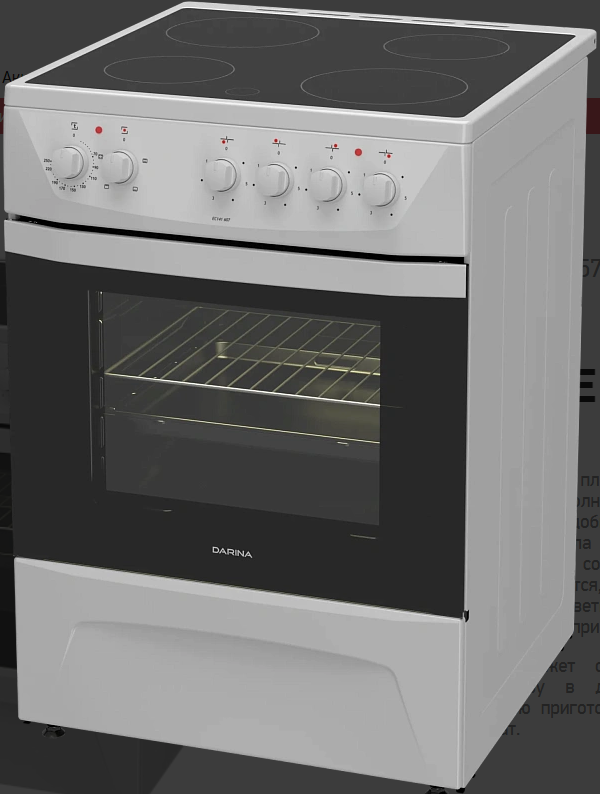 Плита DARINA 1D EС 141 607 W