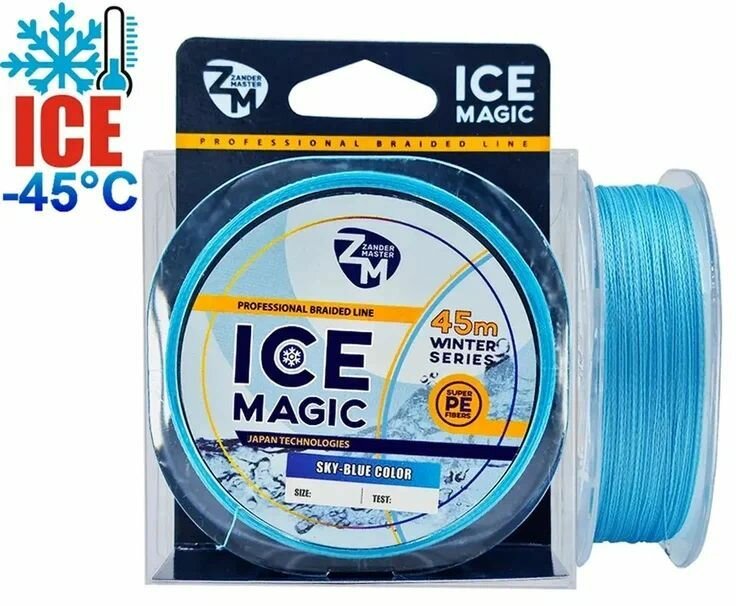 Шнур плетёный Zander Master ICE MAGIC, зимний, голубой, 45 м, 0,24мм