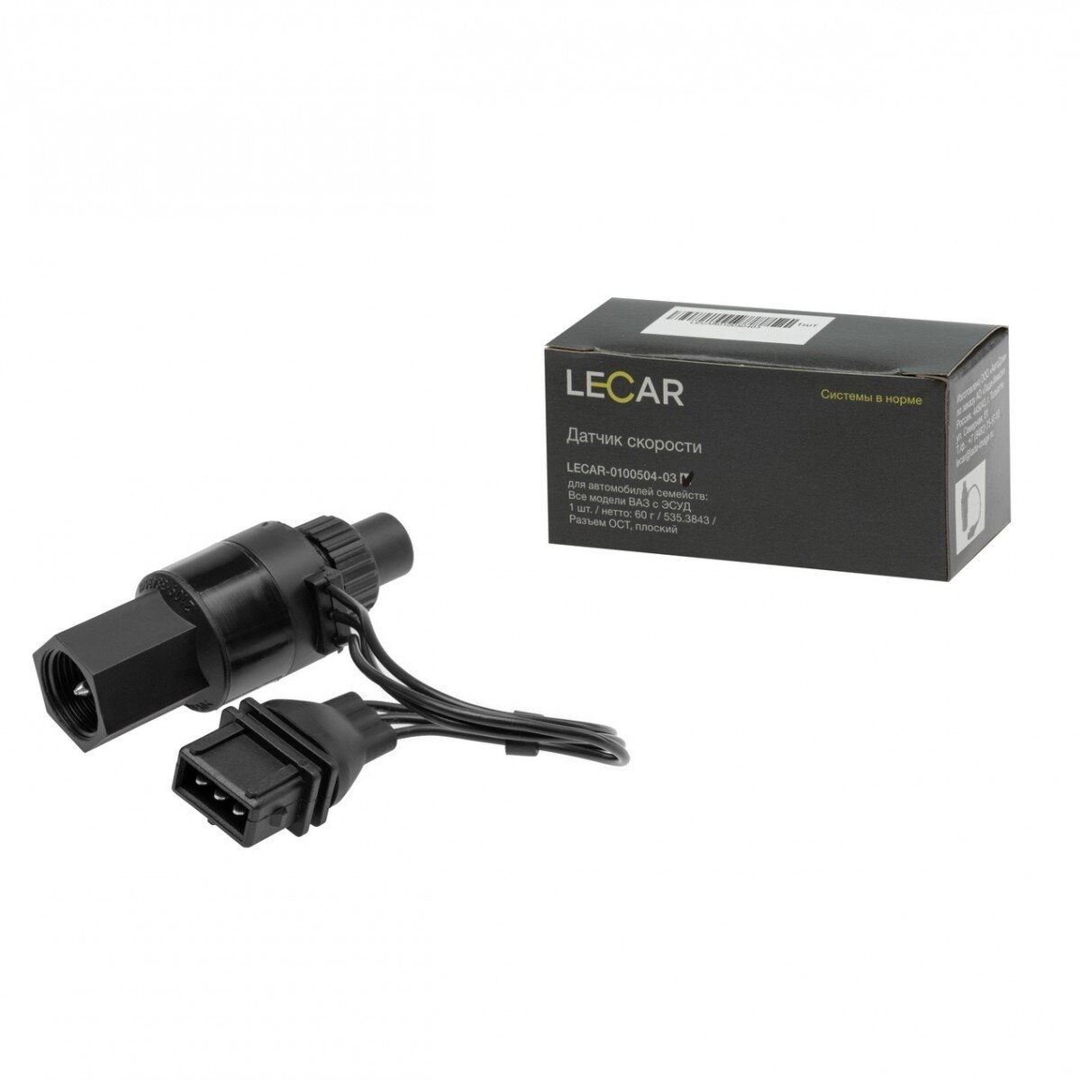 Датчик скорости ВАЗ-2109