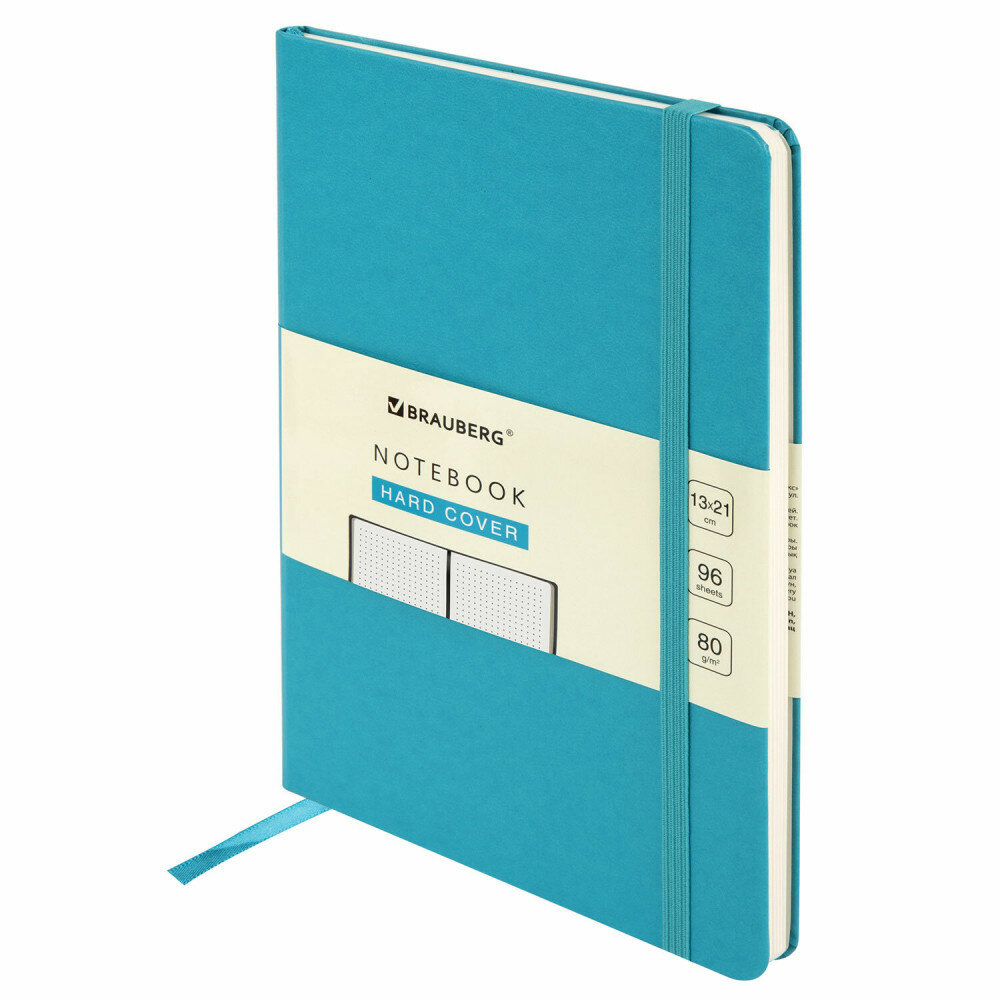 Блокнот А5 (130х210 мм), BRAUBERG ULTRA, балакрон, 80 г/м2, 96 л, в точку, бирюзовый, 113043, 1 шт