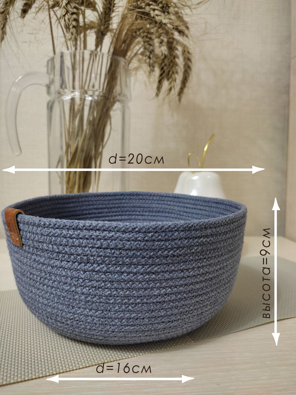 Корзина джинсовая для хранения из хлопкового шнура