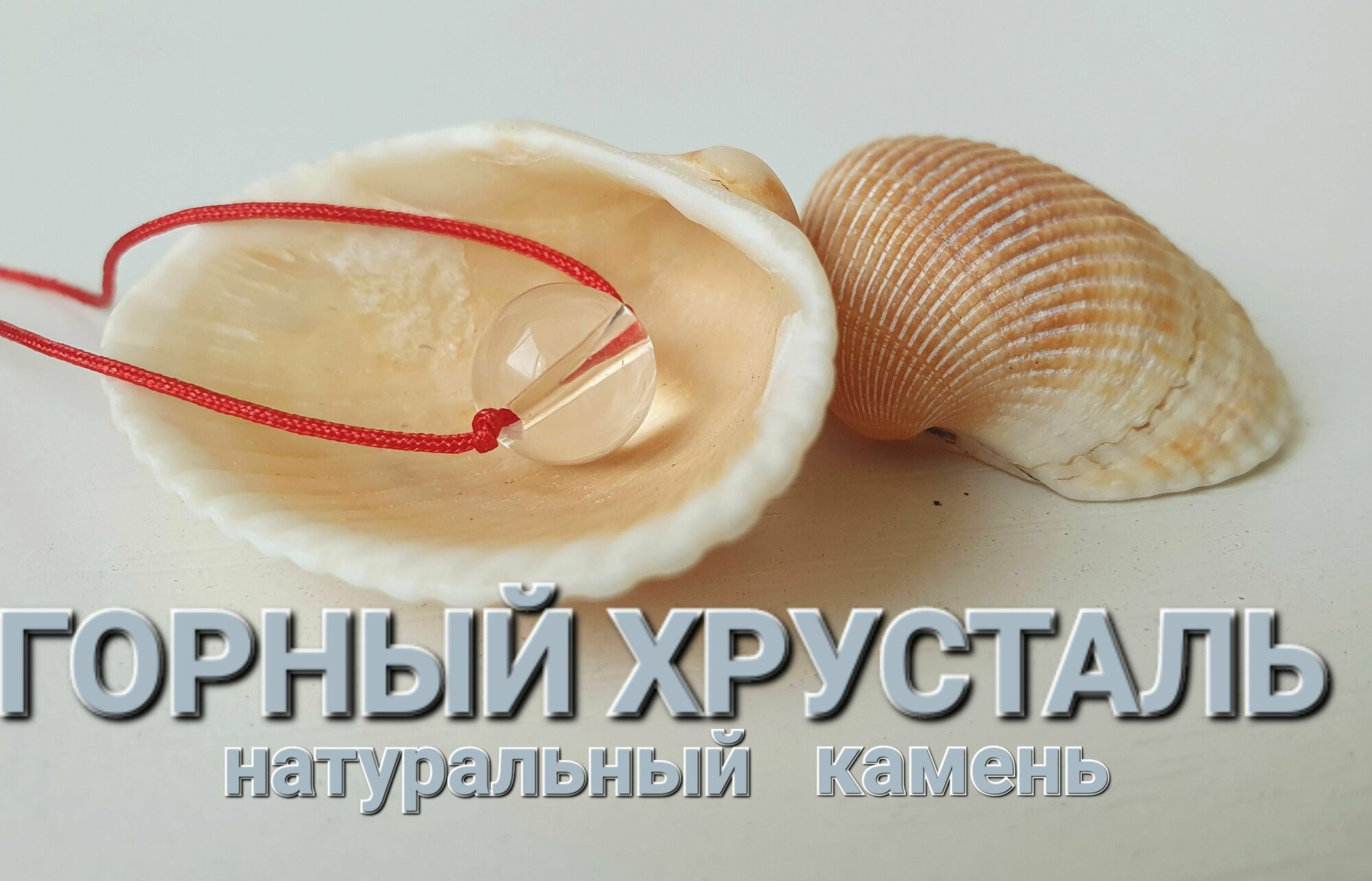 Браслет, вулканическая лава