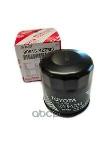 Фильтр масляный TOYOTA 90915-YZZM3 (аналог 90915-YZZE1) TOYOTA арт. 90915-YZZM3