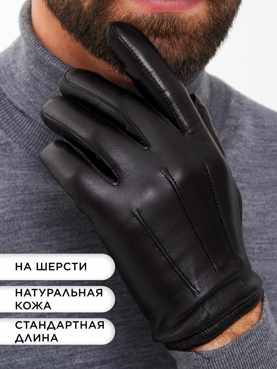 Купить Перчатки кожаные мужские Farella за 3000р. с доставкой