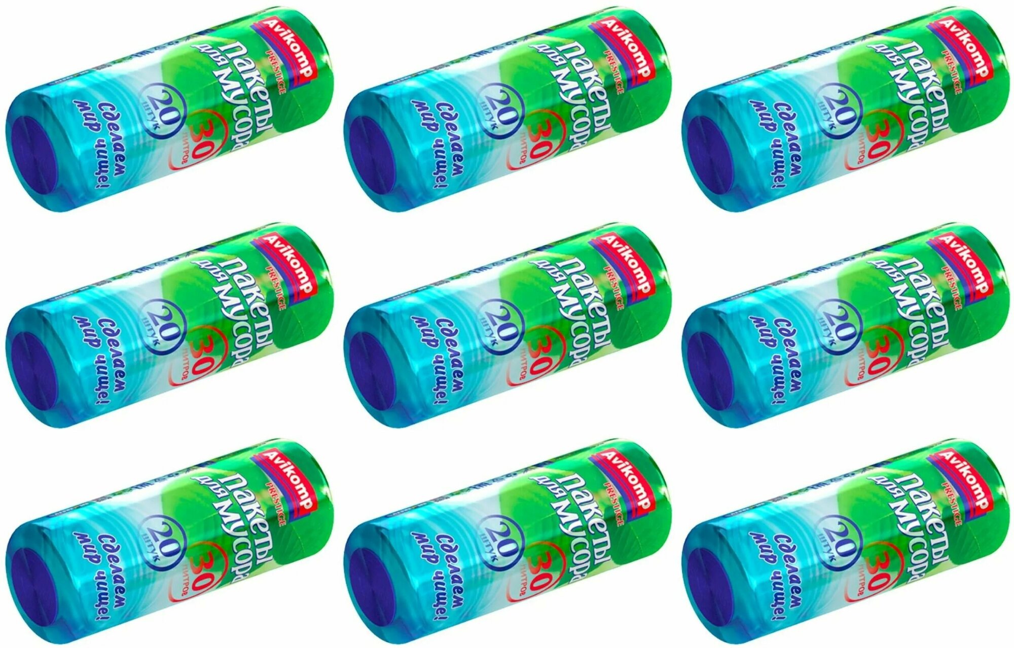 Avikomp Пакеты для мусора Prestige, 30 л, 20 шт, 9 уп