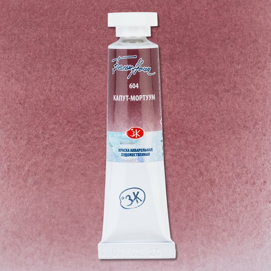 Краска акварель художественная "Белые ночи" капут-мортуум цв. №604 туба 10мл