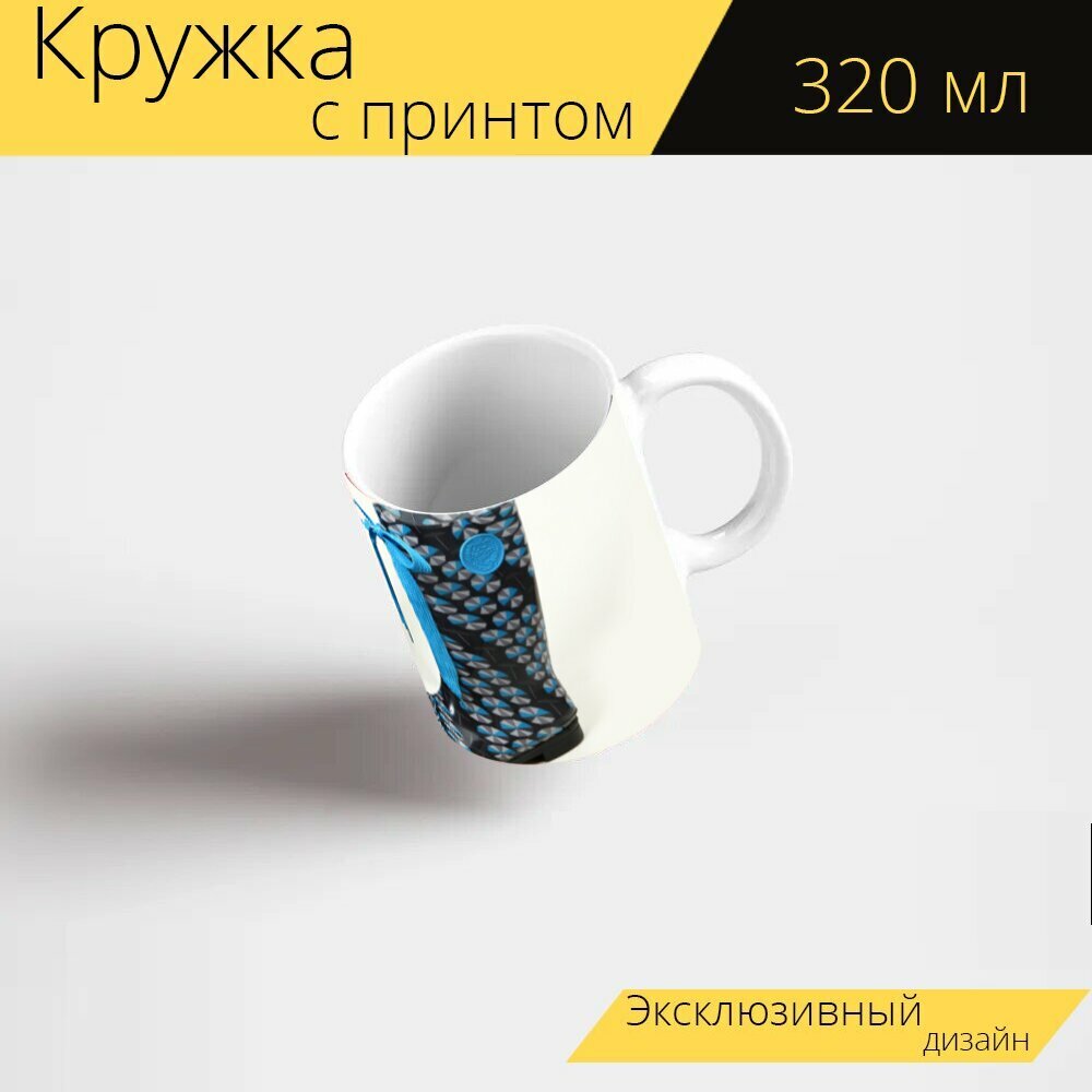 Кружка с рисунком, принтом "Резиновые сапоги, лента, обувь" 320 мл.