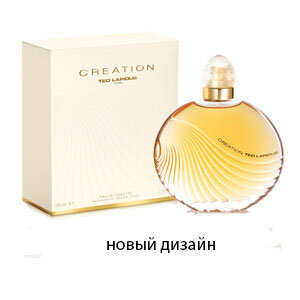 Туалетная вода Ted Lapidus Creation 100 мл.