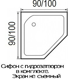 Душевой поддон Wemor 90/14 P 10000003089