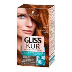 Набор из 3 штук Краска для волос GLISS KUR Уход & Увлажнение 7-7 Натуральный медный