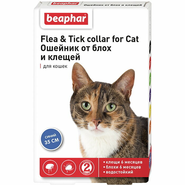 Препарат от клещей Беафар ошейник инсектоакарицидный для кошек Flea & Tick collar, 35см , синий