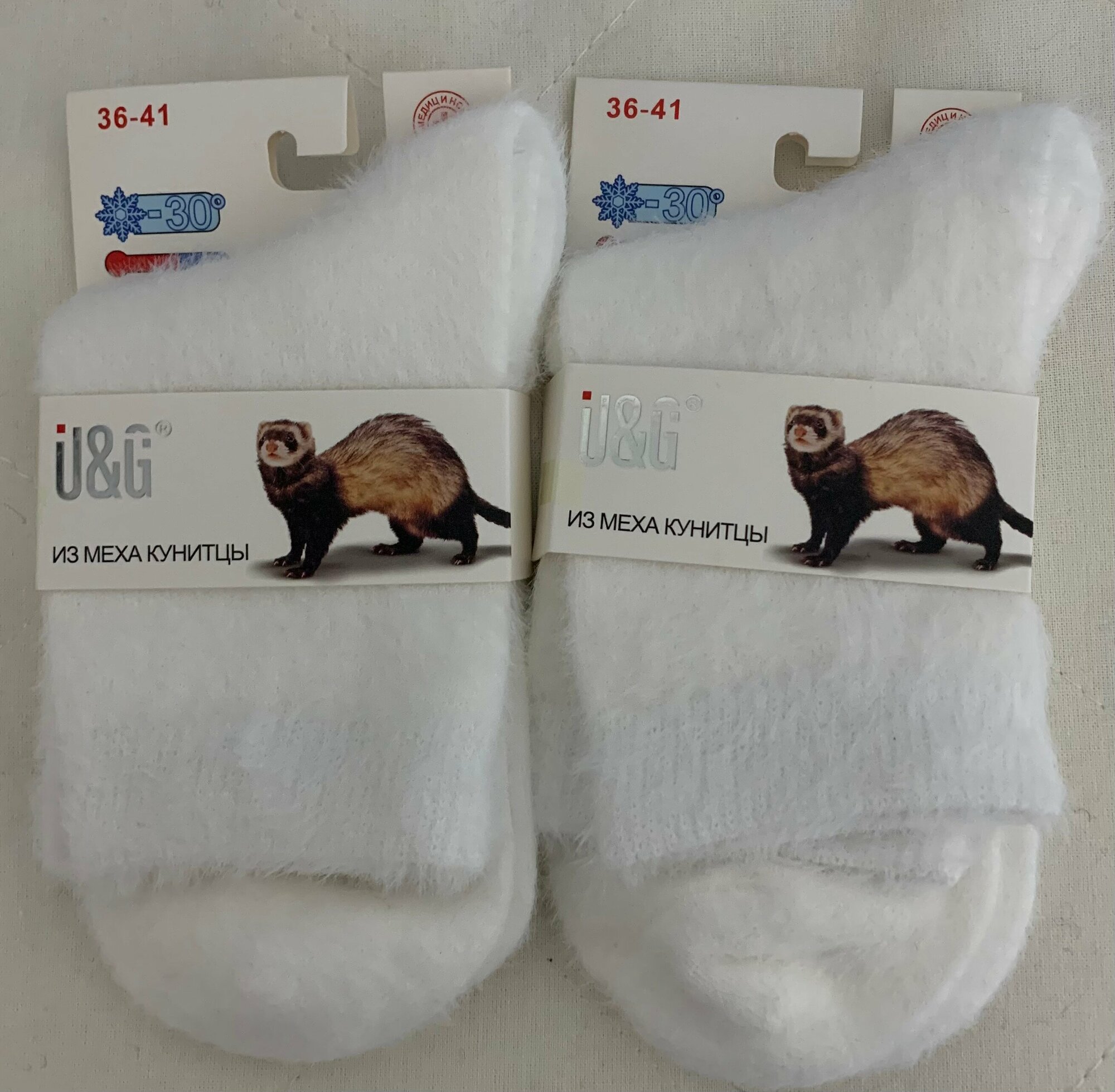 Носки, комплект