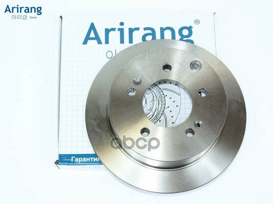 Диск Заднего Тормоза D262mm Arirang арт. ARG291052